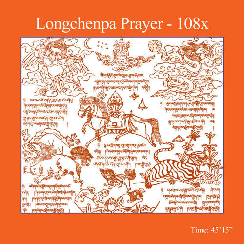 Mantra Practice Volume 4 - Prayer to Longchenpa– Dharma Publishing