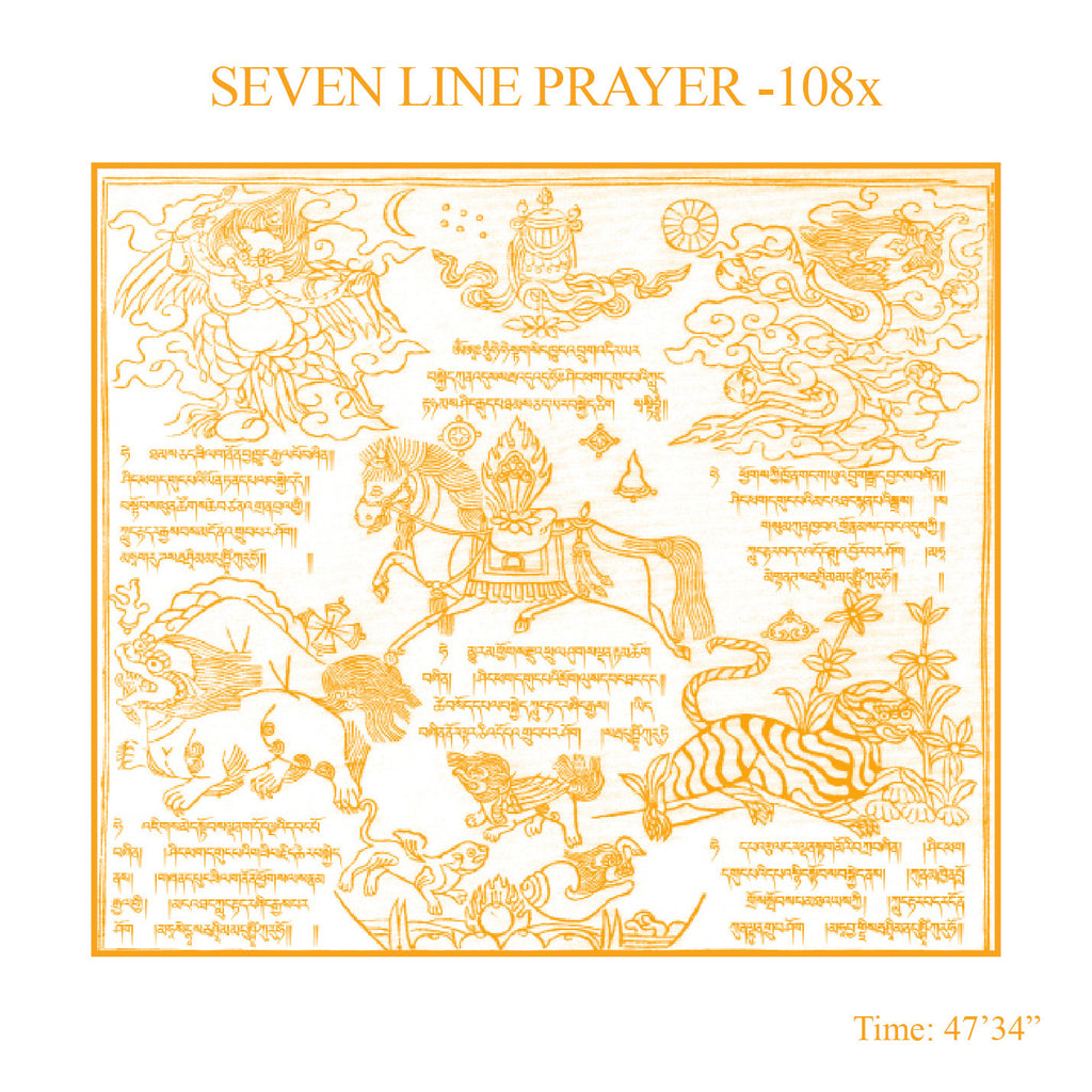Mantra Practice Volume 15 - Seven Line Prayer– Dharma Publishing
