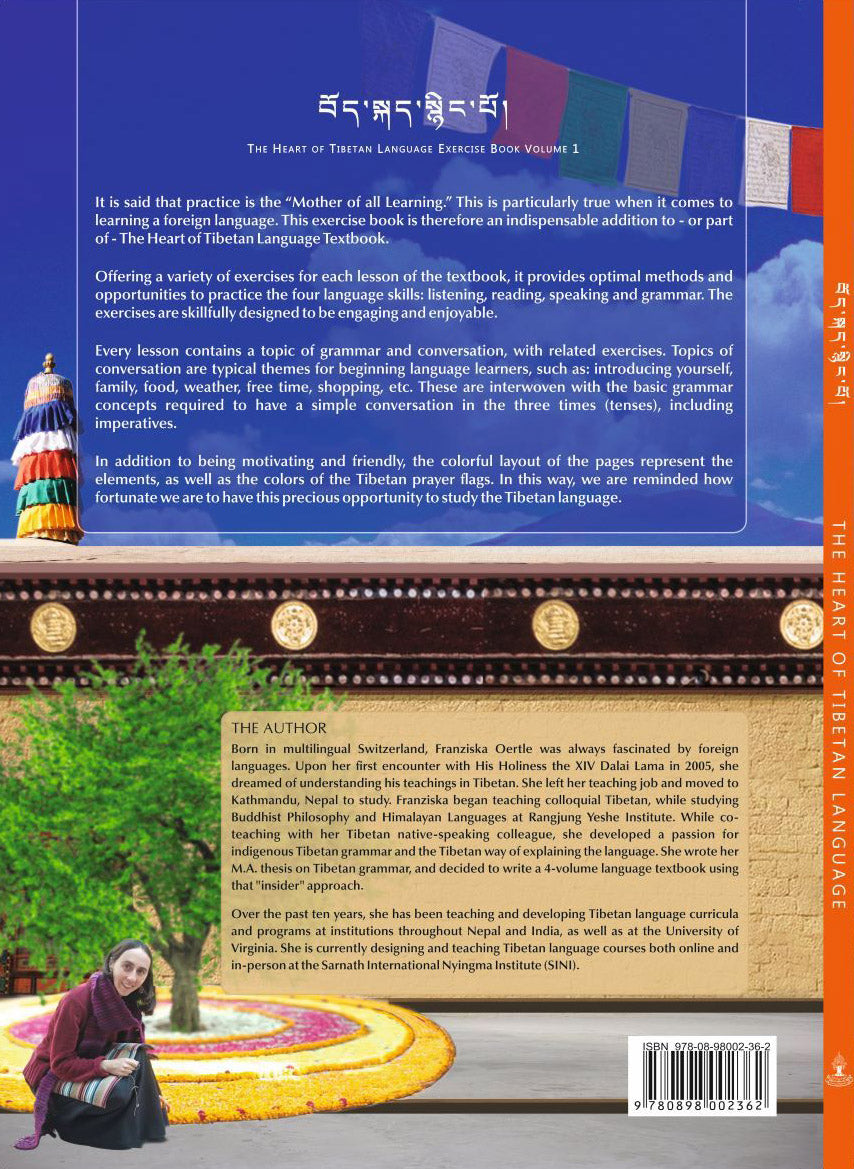 The Heart of Tibetan Language (Volume 1) - Text Book and Exercise Book ...